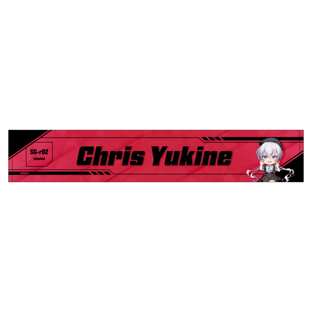 戦姫絶唱シンフォギアXV マフラータオル / クリス| アニメ グッズ 通販 - COCOLLABO ( ココラボ )