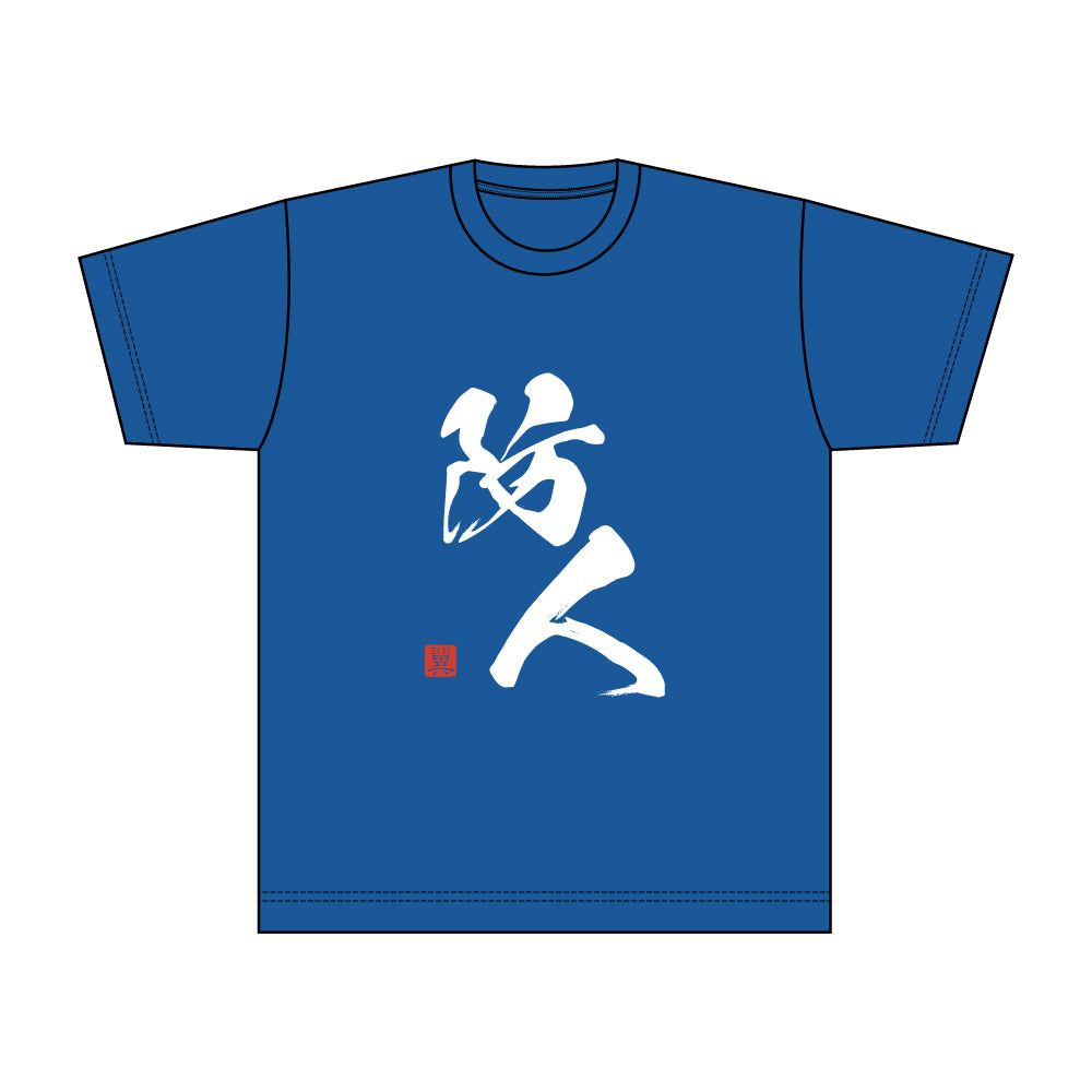 戦姫絶唱シンフォギアXV 防人Tシャツ| アニメ グッズ 通販 - COCOLLABO ( ココラボ )