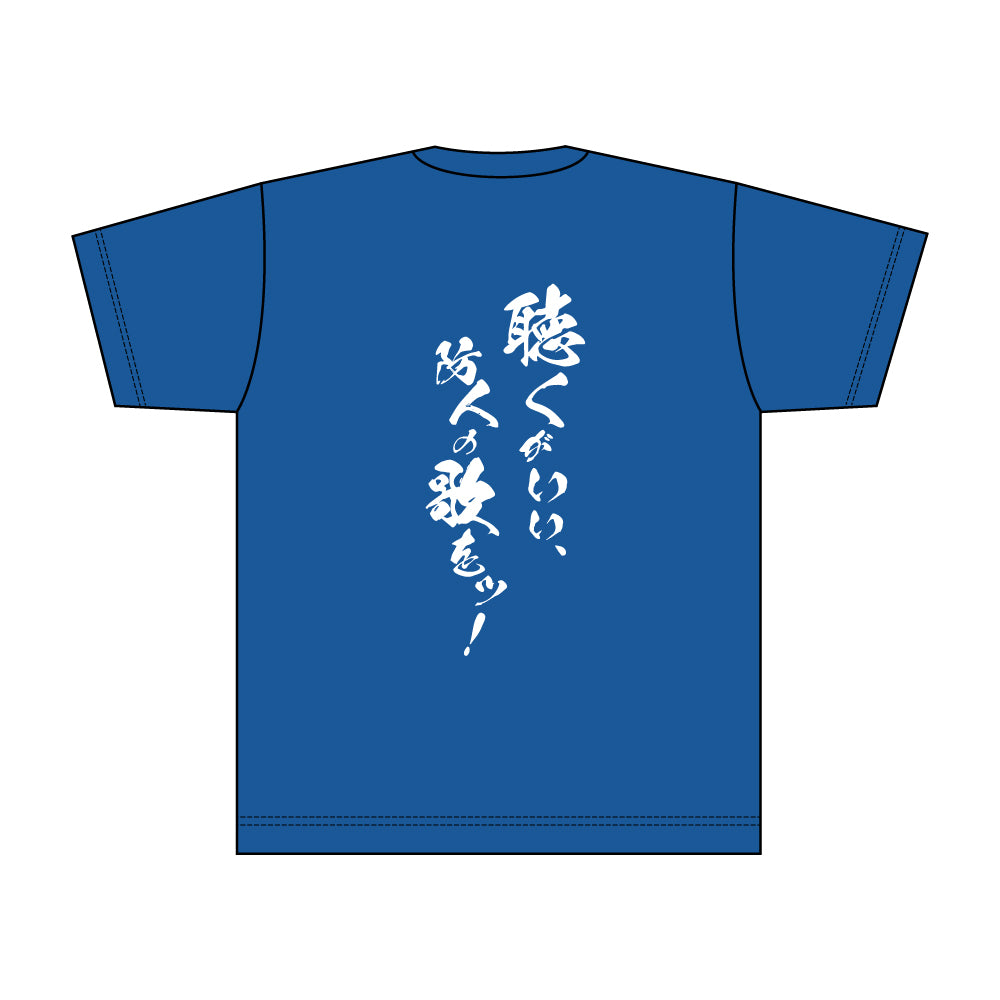 戦姫絶唱シンフォギアXV 防人Tシャツ| アニメ グッズ 通販 - COCOLLABO ( ココラボ )
