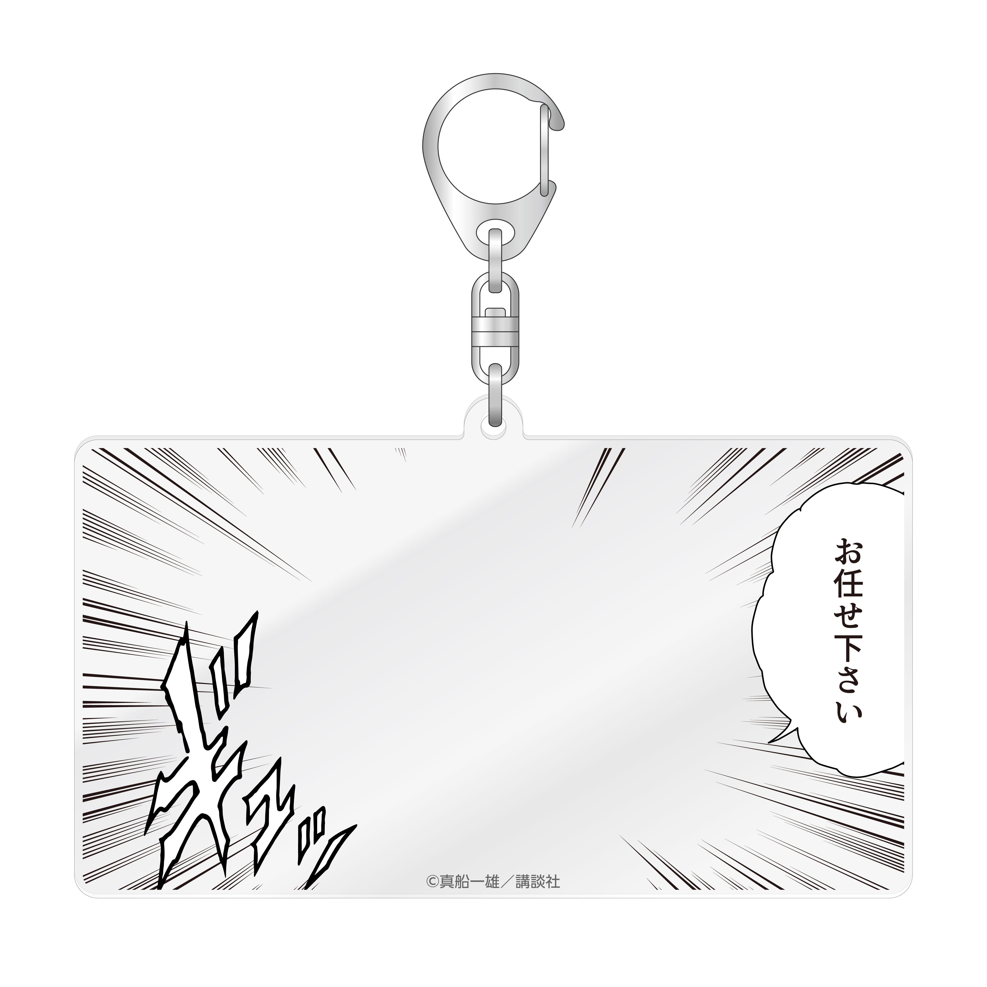 K2 なりきりキーホルダー / お任せ下さい| アニメ グッズ 通販 - COCOLLABO ( ココラボ )