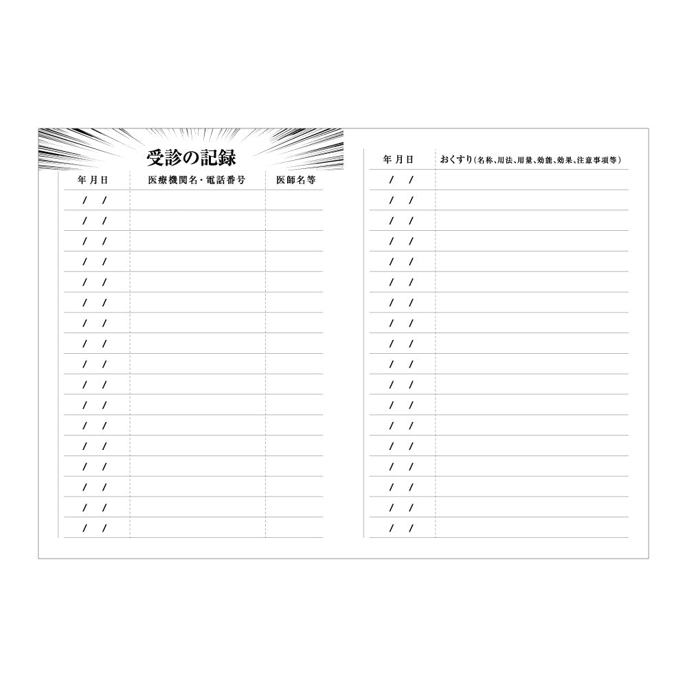 K2 おくすり手帳| アニメ グッズ 通販 - COCOLLABO ( ココラボ )