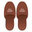 K2 スリッパ| アニメ グッズ 通販 - COCOLLABO ( ココラボ )